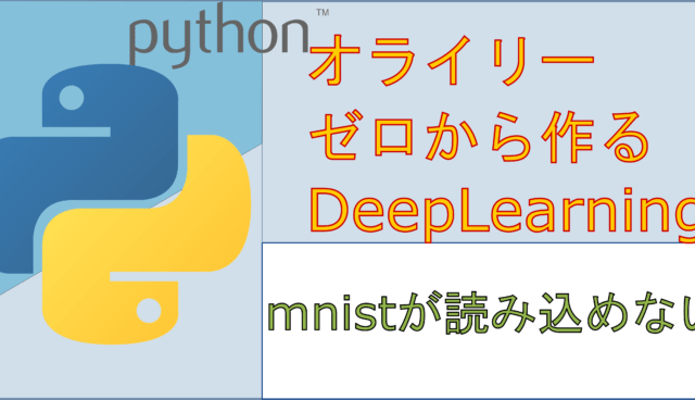 Pythonのnumpyで使うarrayとarangeの注意点について 技プログ