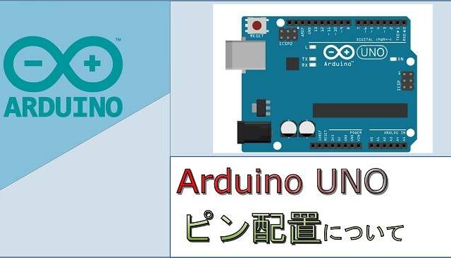 arduino nanoとarduino nano everyの違い徹底解説 | 技プログ