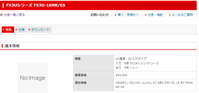Arduino Opta とは？Arduinoが開発したPLC – 技プログ